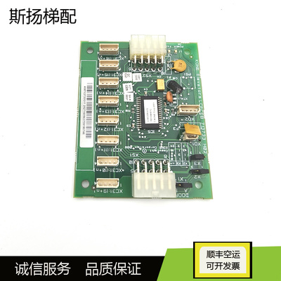 通力电梯轿厢扩展板KM713730G11