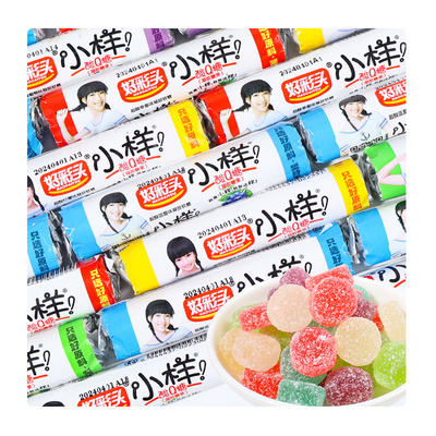 小样酸Q糖橡皮糖混合水果味软糖酸甜过年休闲办公室怀旧糖果零食