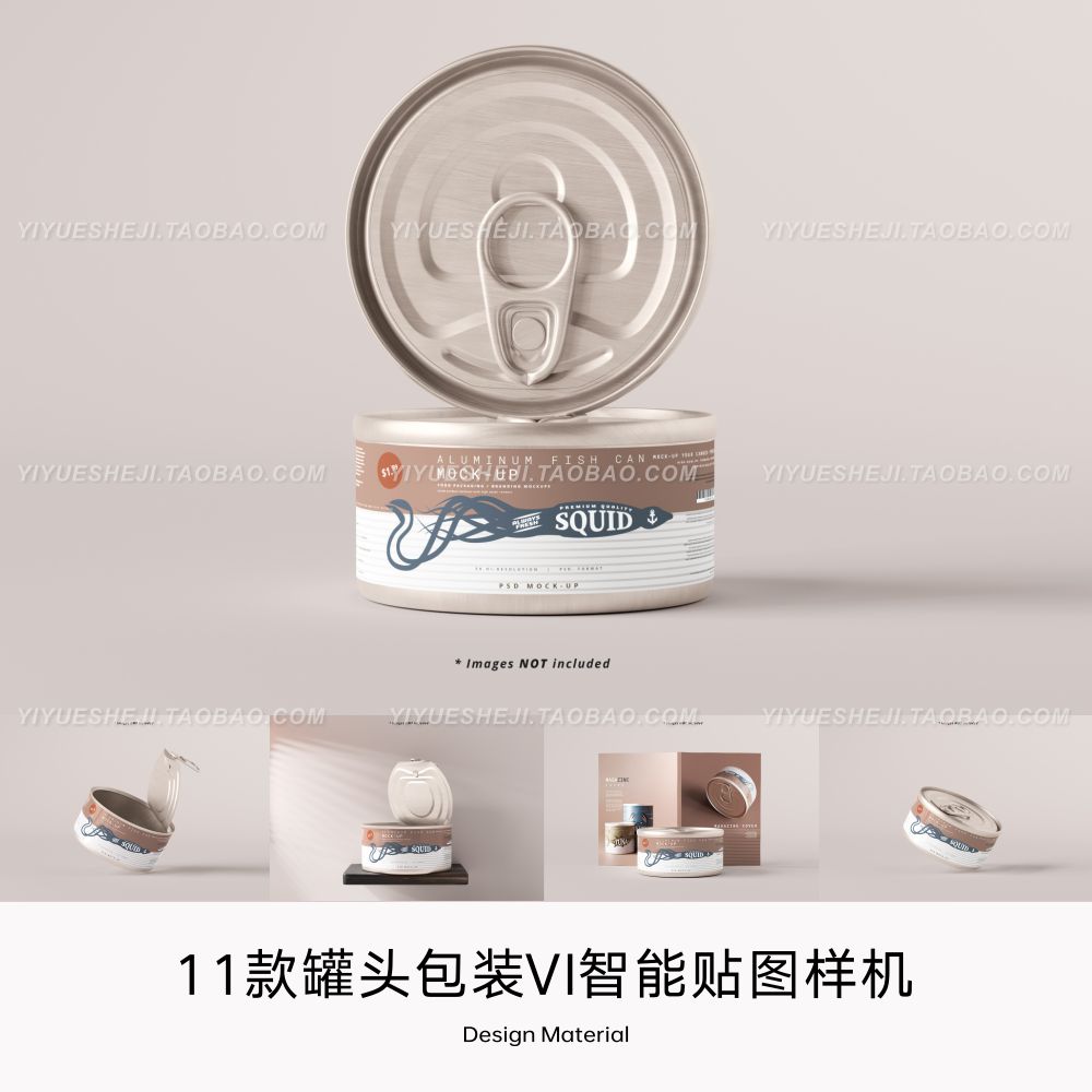 鱼罐头宠物零食品包装效果图展示VI智能贴图PSD样机提案设计素材4
