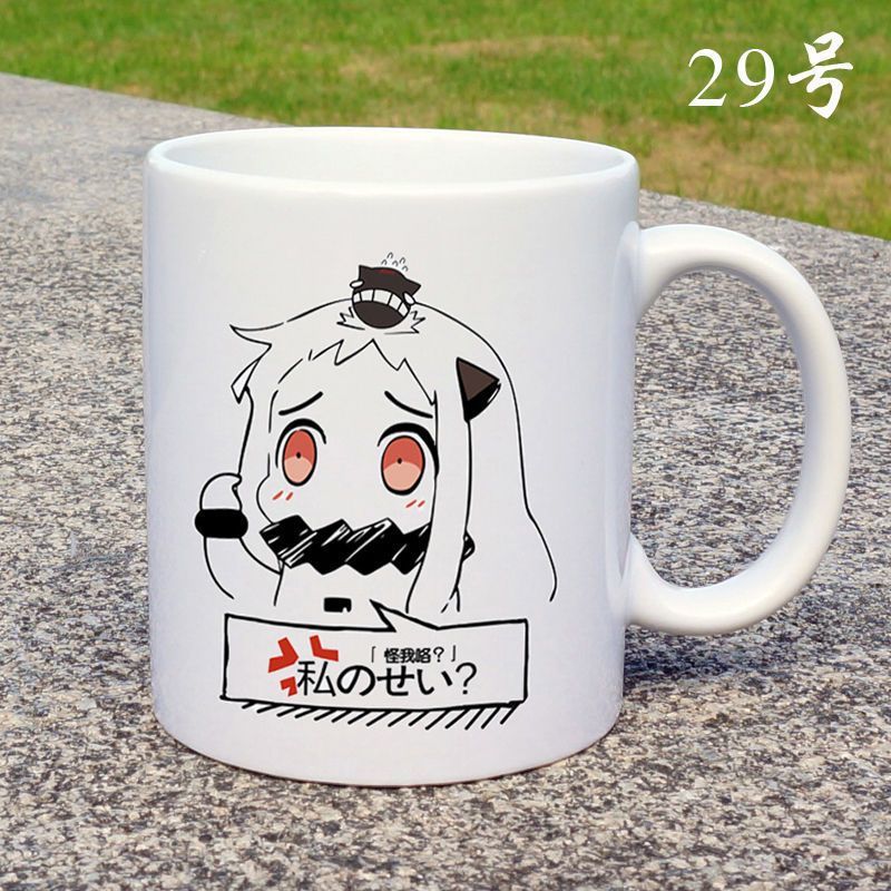 动漫周边北方栖姬酱表情包水杯陶瓷马克杯舰娘茶杯咖啡杯