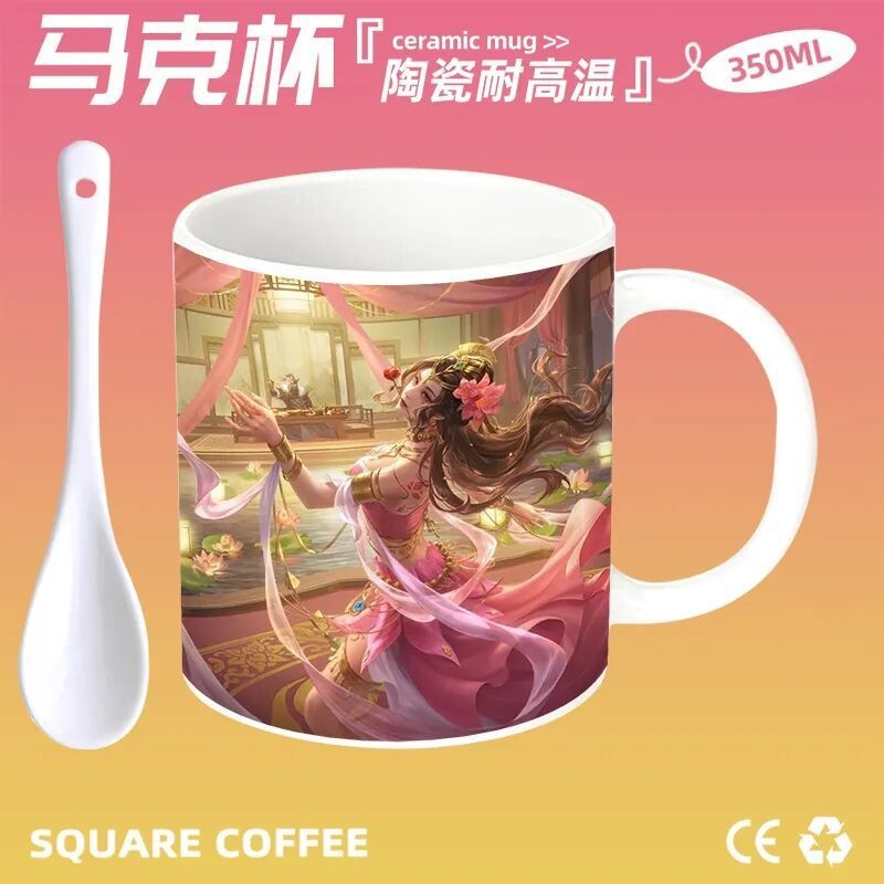 三国杀周边陶瓷马克杯个性情侣咖啡茶杯办公水杯礼物小众清仓