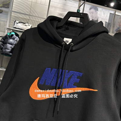 nike耐克男子运动休闲卫衣套头衫法雅官方FN3105-010