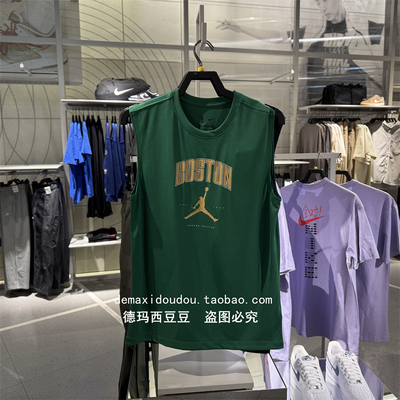 专柜正品JORDAN乔丹男子系列球队运动无袖篮球背心 HV4743