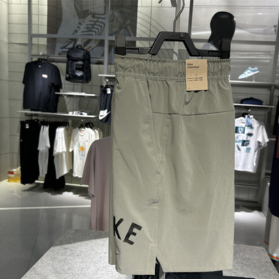 Nike耐克男子夏新款无内里短裤运动健身训练速干梭织五分裤FV9895