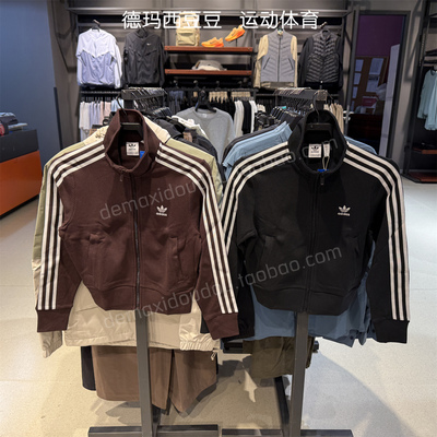 adidas三叶草女子黑色复古三条纹针织立领夹克外套IN6061  IY7278