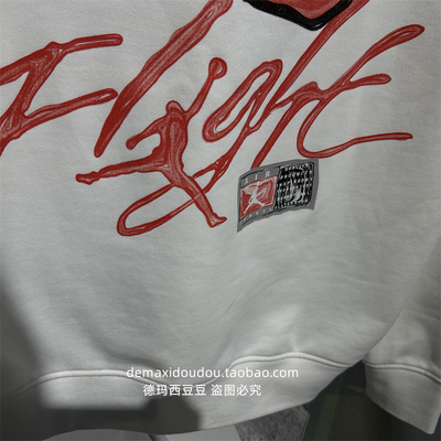 专柜正品JORDAN耐克圆领卫衣男春季运动休闲印花针织套头衫IB5605