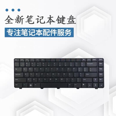 适用于戴尔笔记本键盘M5010 E5440 N4010 戴尔DUO系列 外星人N766