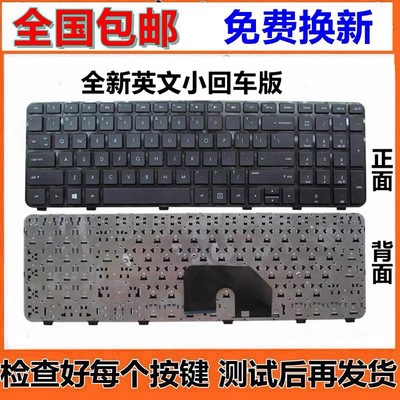 适用于惠普笔记本键盘 Hp键盘大回车 CQ71 CQ70 8510P NX6000键盘