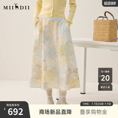 谜底印花半裙2026春季新品彩铅橡筋腰温柔浪漫中长裙女261MB0212