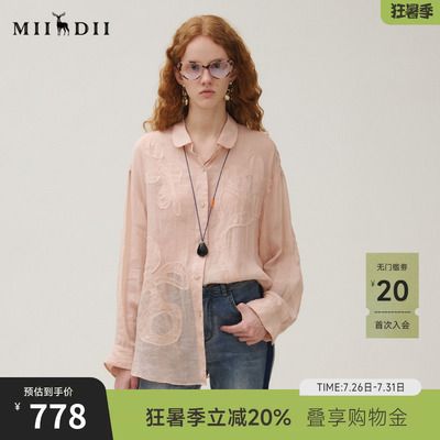 谜底衬衣长袖女2025秋季新品复古通勤灰粉调贴布绣衬衫253MC1164
