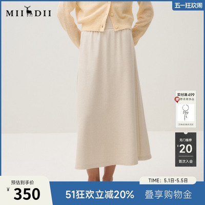 谜底半裙女2025秋季新品通勤百搭A型大摆裙松紧腰中长裙253MB1021