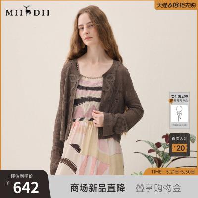 谜底针织开衫长袖2026年春季新品肌理提花蝴蝶结毛衣女261MZ0337