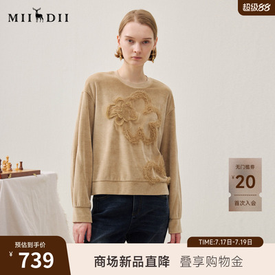 谜底短款卫衣长袖2025年冬季新品软糯斑驳绣花微落肩女254MV1502