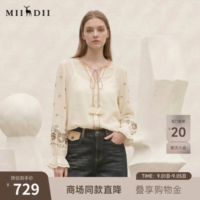 谜底刺绣衬衣长袖2026秋新品V领蕾丝边灯笼袖文艺衬衫女263MC0874