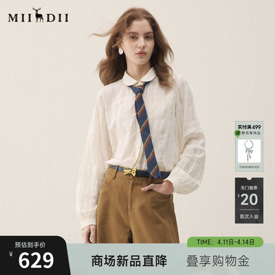 谜底立体提花衬衣长袖2026年春季新品奶油色雅致衬衫女261MC0242