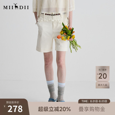 谜底短裤女2025夏新品百搭日常百搭奶白色合身弹力裤子252MK0689