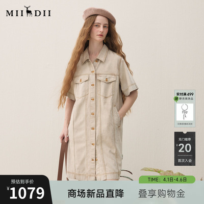 谜底牛仔连衣裙短袖2026春季新品做旧水洗H型拼接亲肤女261ML0044