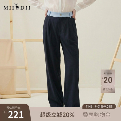 谜底百搭裤子女2025秋轻朋克风腰头拼接西裤直筒裤长裤257MK7762