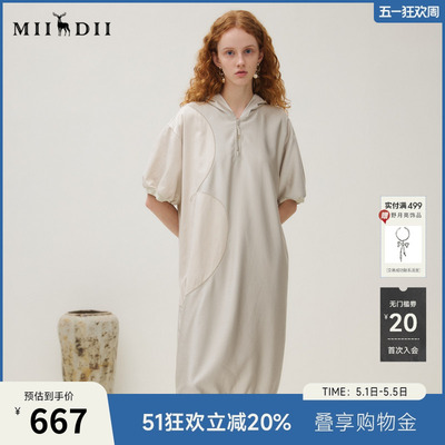 谜底连衣裙短袖女2025秋新品柔软舒适H型拼接连帽卫衣裙253ML1064