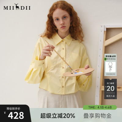 谜底衬衣长袖女2025秋季新品通勤立裁腰线花苞优雅衬衫253MC1040