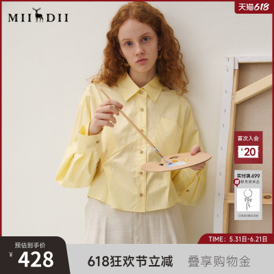 谜底衬衣长袖女2025秋季新品通勤立裁腰线花苞优雅衬衫253MC1040