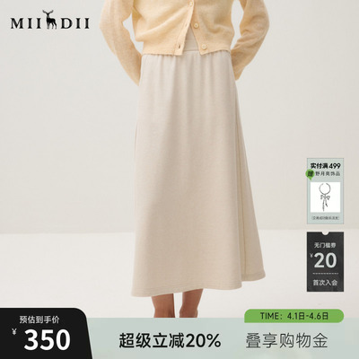 谜底半裙女2025秋季新品通勤百搭A型大摆裙松紧腰中长裙253MB1021