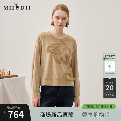 谜底短款卫衣长袖2025年冬季新品软糯斑驳绣花微落肩女254MV1502