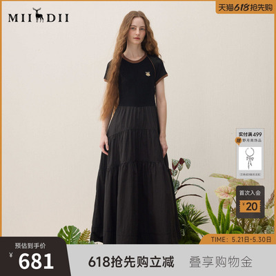 谜底针织连衣裙短袖2026年春季新品超细织造拼接长裙女261MZ0338