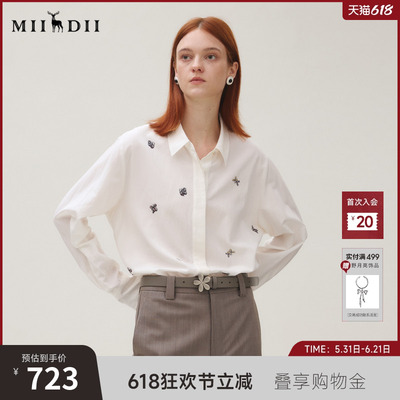 谜底衬衣长袖女2025秋季新品通勤垂顺蜜蜂绣花宽松衬衫253GC1171