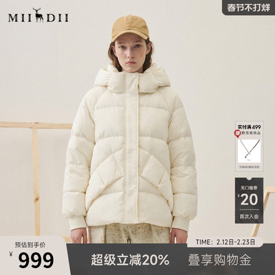 谜底短款羽绒服女士2025冬新款学院风减龄宽松百搭连帽257MY7859