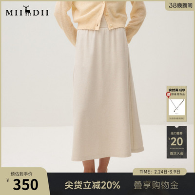 谜底半裙女2025秋季新品通勤百搭A型大摆裙松紧腰中长裙253MB1021