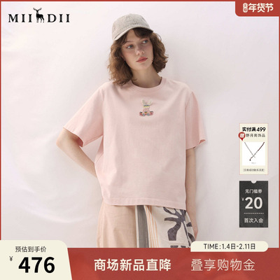 谜底兔子T恤短袖2026年春季新品趣味宽松立体耳朵俏皮女261MT0057