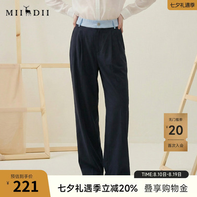 谜底百搭裤子女2025秋轻朋克风腰头拼接西裤直筒裤长裤257MK7762