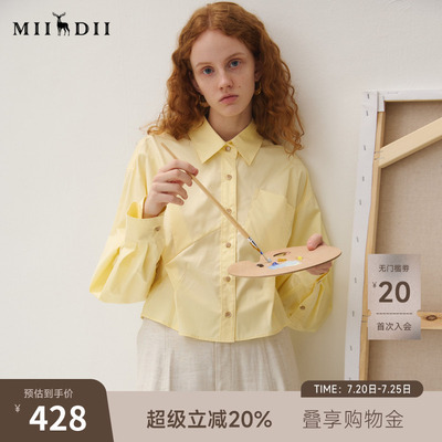 谜底衬衣长袖女2025秋季新品通勤立裁腰线花苞优雅衬衫253MC1040