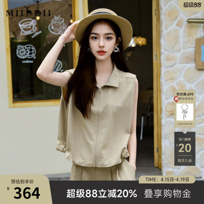 谜底无袖上衣女2025夏新款通勤风气质宽松衬衫下摆收缩25BMS5005