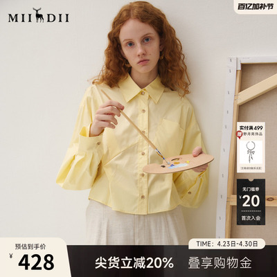 谜底衬衣长袖女2025秋季新品通勤立裁腰线花苞优雅衬衫253MC1040
