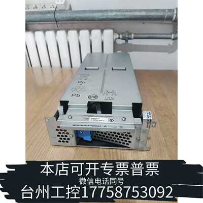 原装APC UPS不间断电源电池模块，型号RBC43，48VDC议价