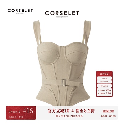 CORSELET 英伦骑士人字纹鱼骨胸衣复古摩登立体剪裁显瘦吊带上衣