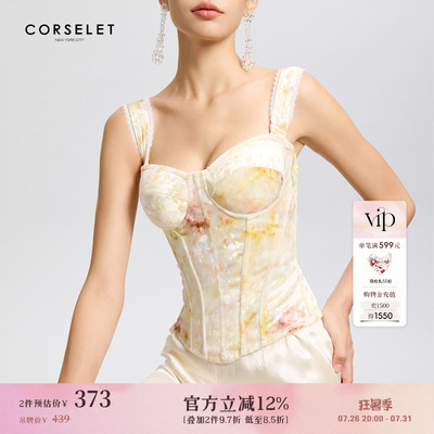 CORSELET 瓦尔登湖提花天鹅绒丝绒鱼骨胸衣吊带修身外穿上衣女