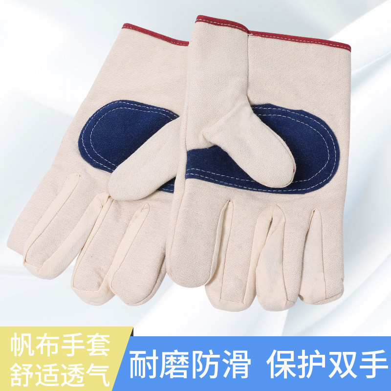 10双帆布手套双层全衬铁路工作耐磨掌心加厚劳保工作手部防护搬运