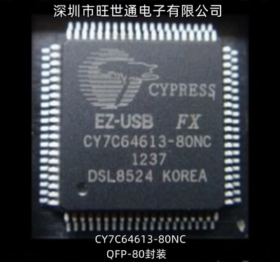 CY7C64613-80NC 微控制器芯片IC QFP-80封装全新原装进口欢迎咨询