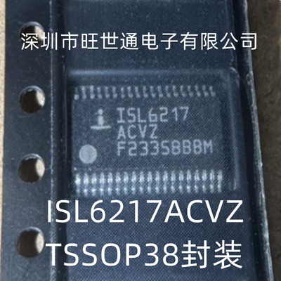进口原装ISL6217ACVZ-T ISL6217ACVZ 封装TSSOP 欢迎咨询进口现货