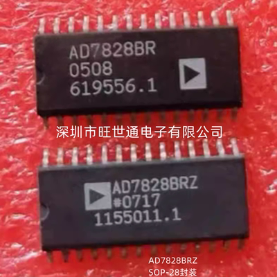 AD7828BRZ 模数转换器 SOP-28封装 7828BRZ 全新原装欢迎咨询