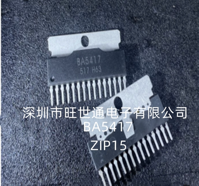 BA5417 ZIP15 单排直插音頻放大器芯片集成块 全新原装进口