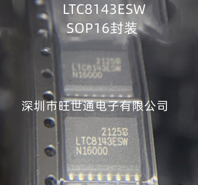 LTC8143ESW 12位乘法DAC数模转换器 SOP16封装 全新原装欢迎咨询