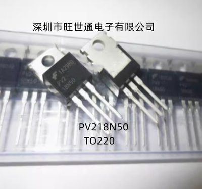 全新原装进口 FQP18N50V2 PV218N50 18N50 N沟道MOS TO220 500V