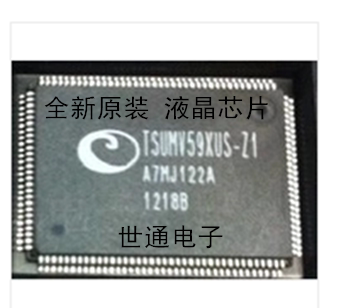 TSUMV59XUS-Z1 TSUMV59XUS-ZI 全新原装 液晶芯片