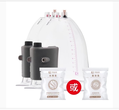 正品碧波庭养生仪器按摩仪配件磁共振罩杯刮痧拔罐18号（2个）