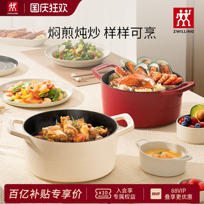 双立人龙系列铸铁锅聚热生香