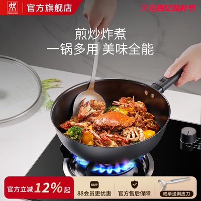 德国双立人中式铁炒锅抗锈0涂层Silver Iron大肚锅 一锅多用 精铁